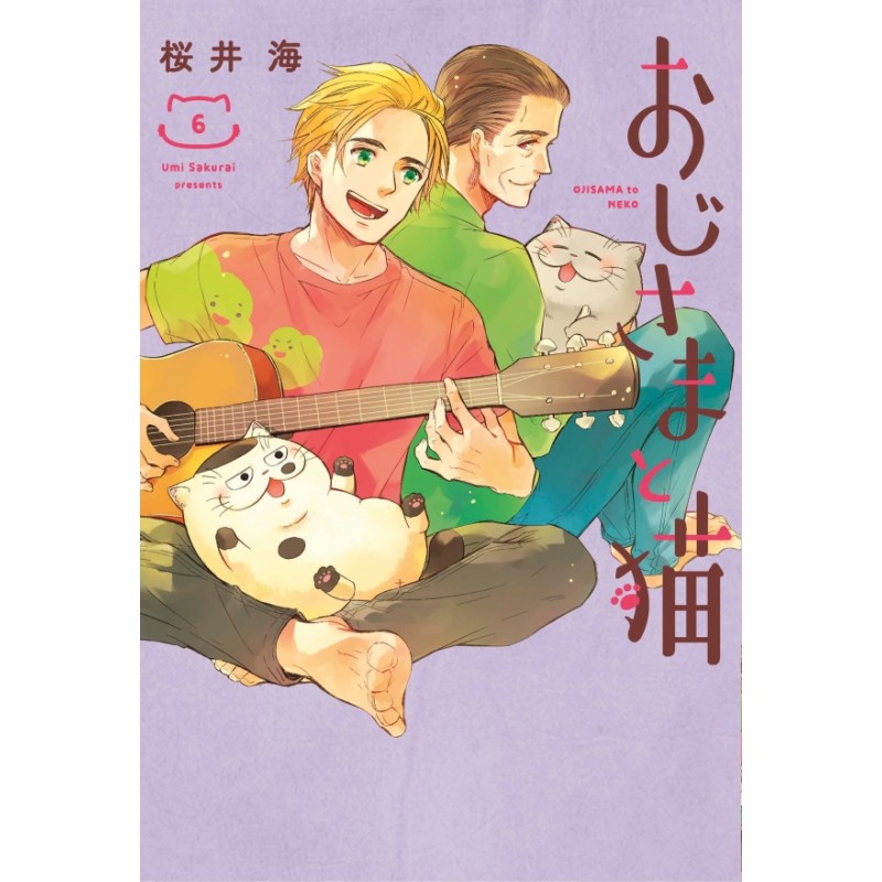 Chat qui rendait l'homme heureux et inversement (Le) T.06